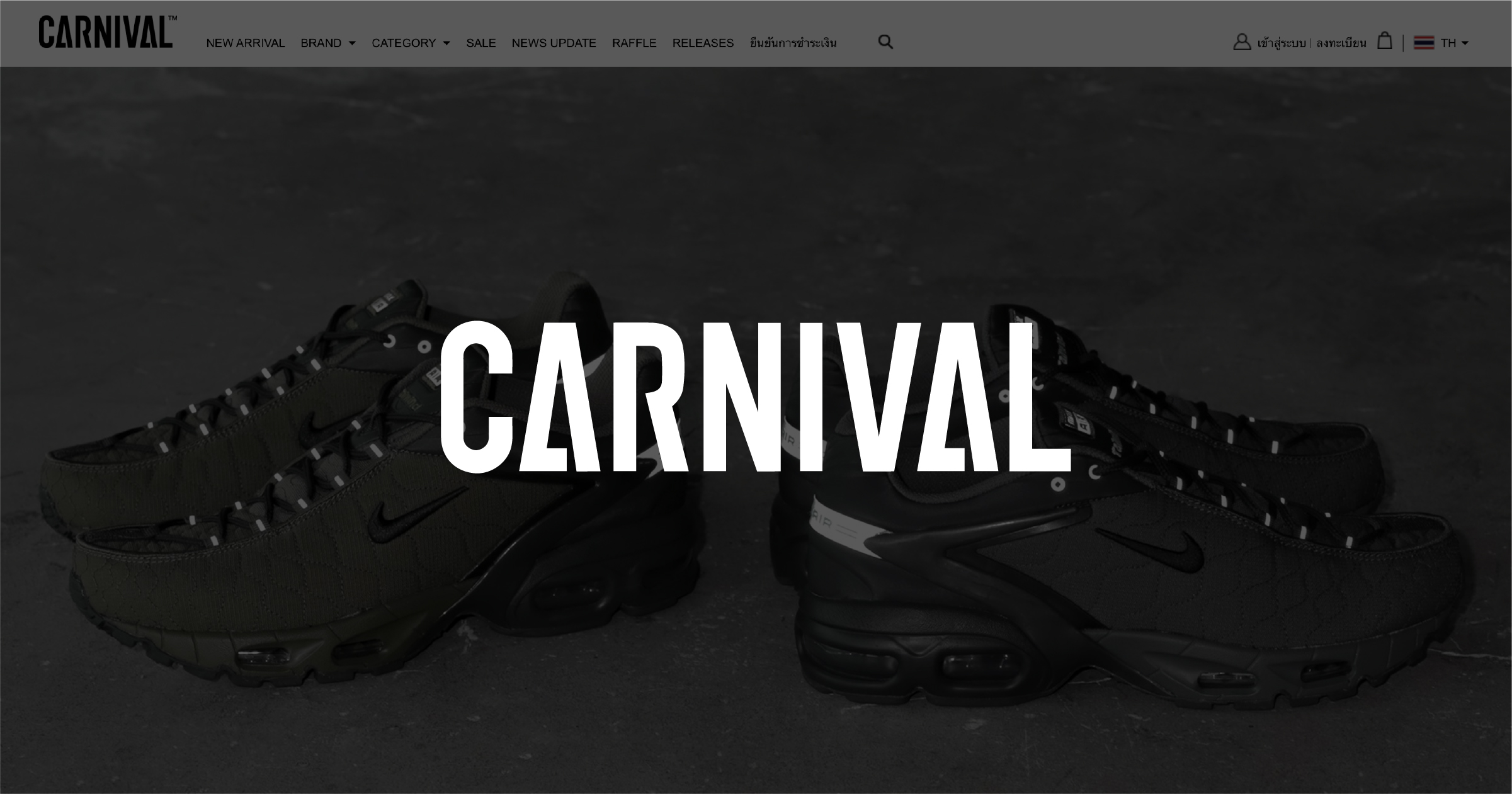 Omise: Customer case study: Carnival